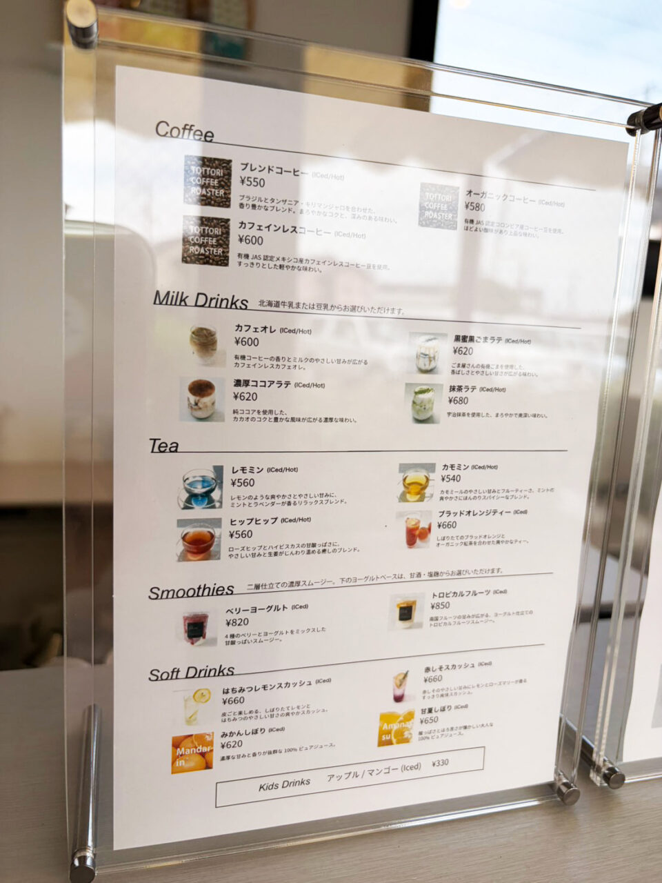 【吉富町】新店『CAFE Still (カフェ スティル)』5月24日オープン!パンと野菜と果物と。日常にそっと寄り添う小さなカフェ ...